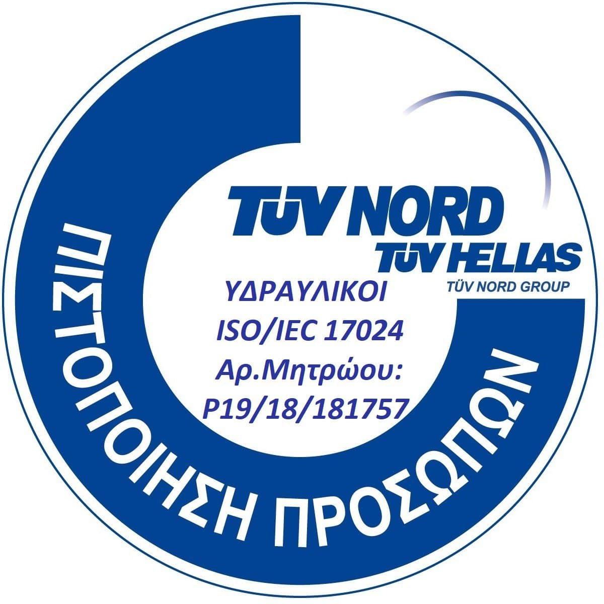 Υδραυλικοι ΥΔΡΕΥΕΙΝ με ISO | ELCO θερμοσιφωνες